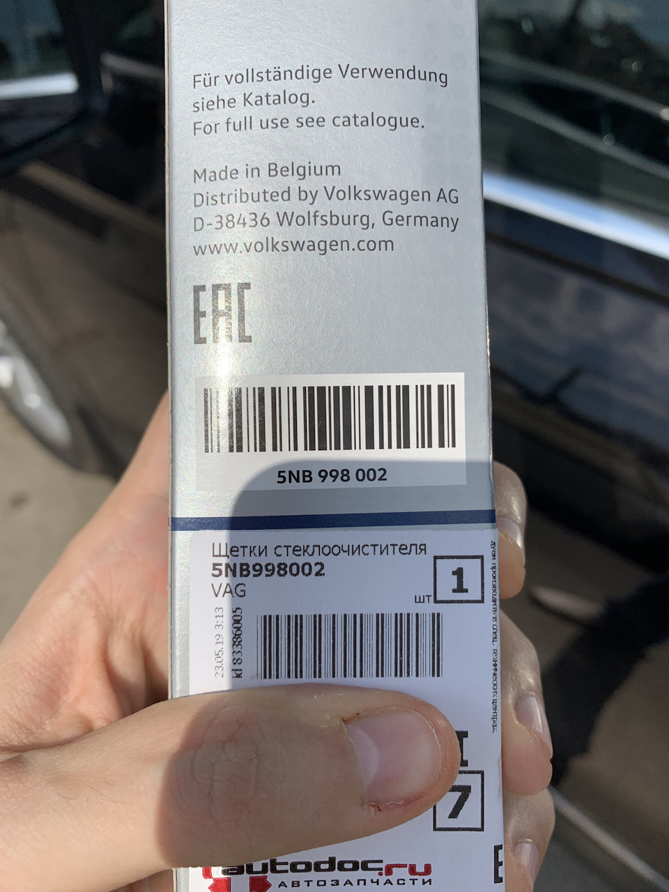 5NB998002 Щетки стеклоочистителя VAG | Запчасти на DRIVE2