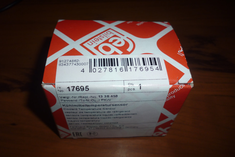 Замена ДТОЖ — FIAT Tipo, 1,4 л, 1992 года | своими руками | DRIVE2