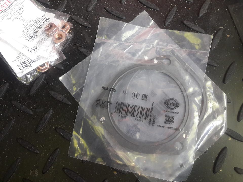 N91130801 Гайка (M8) / VAG | Запчасти на DRIVE2