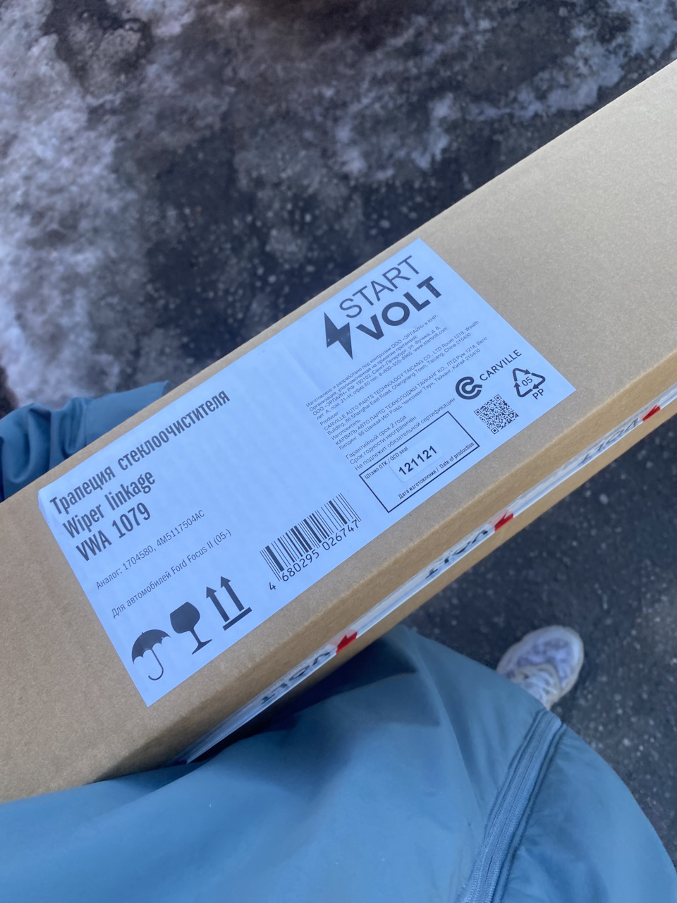 VWA1079 Трапеция стеклоочистителя Ford Ford Focus II (05-)/C-MAX (03 ...