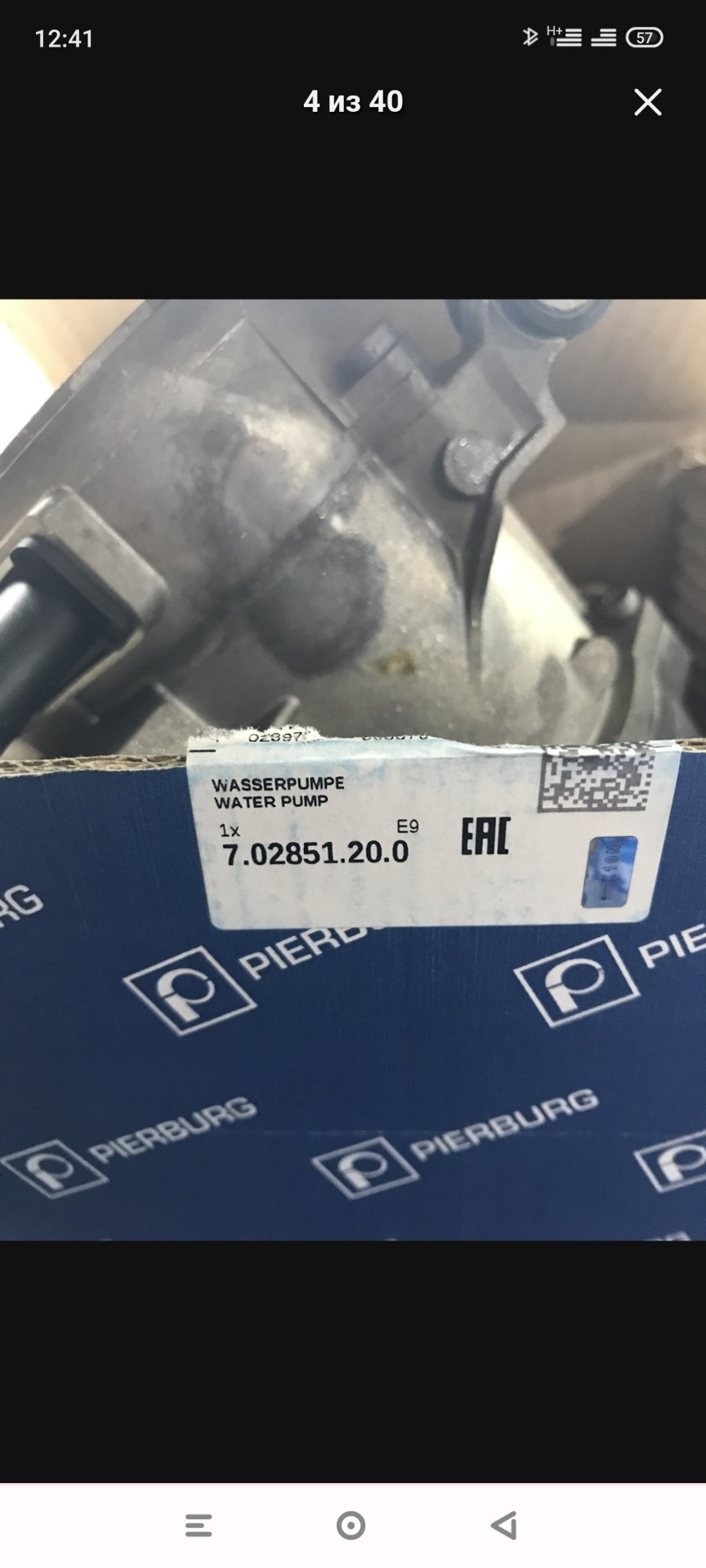 Замена помпы — BMW X5 (E70), 3 л, 2007 года | поломка | DRIVE2