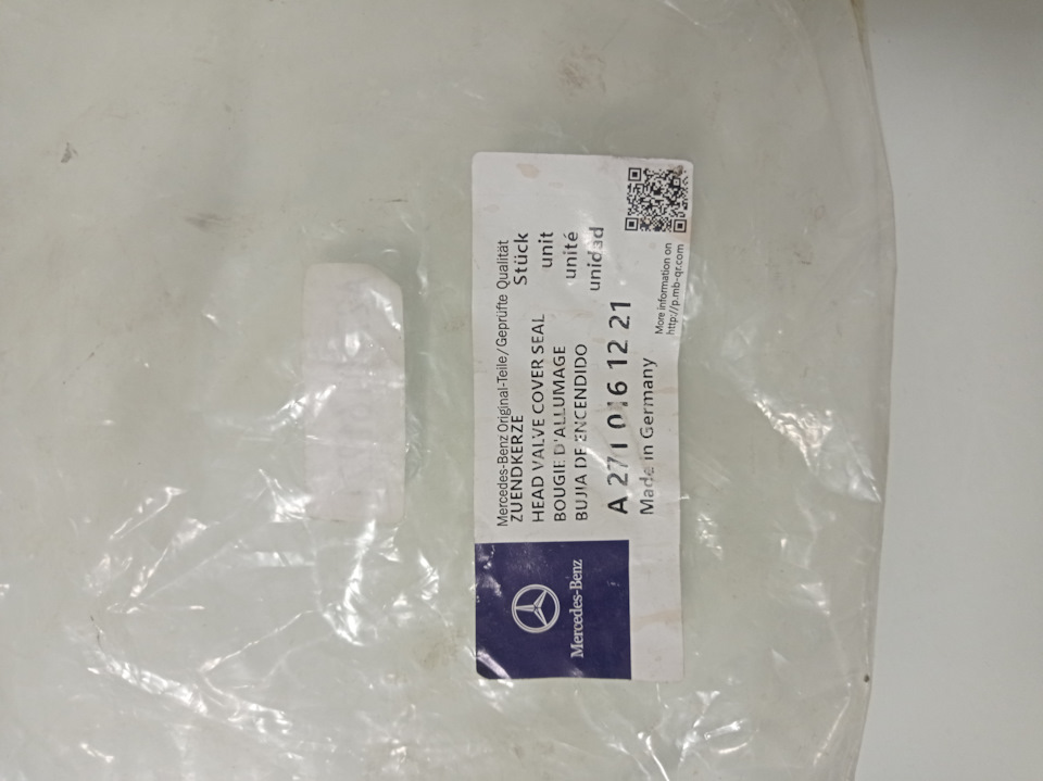 Прокладка клапанной крышки m271 на Mercedes-Benz C-Class (W204 ...