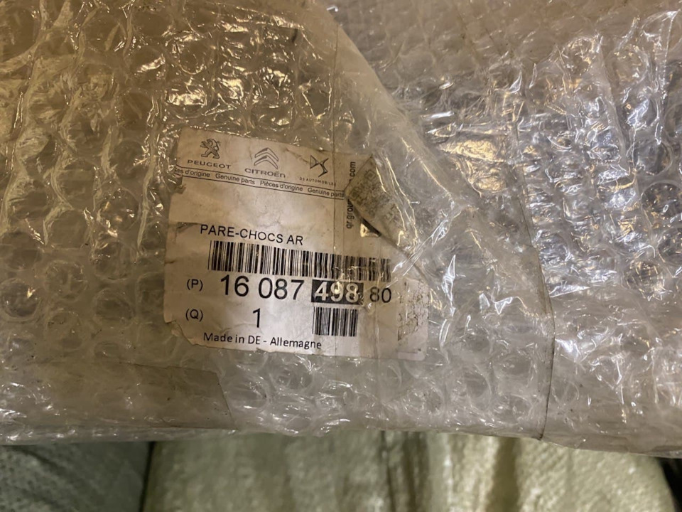 1608749880 Бампер задний Peugeot Citroen | Запчасти на DRIVE2