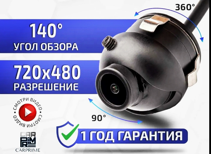 Врезная камера в передний бампер ЗАЗ 9️⃣6️⃣8️⃣///М. — ЗАЗ 968, 3,2 л ...