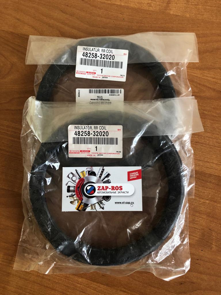 4825832020 ПРОСТАВКА ЗАДНЕЙ ПРУЖИНЫ НИЖНЯЯ. TOYOTA LEXUS | Запчасти на ...