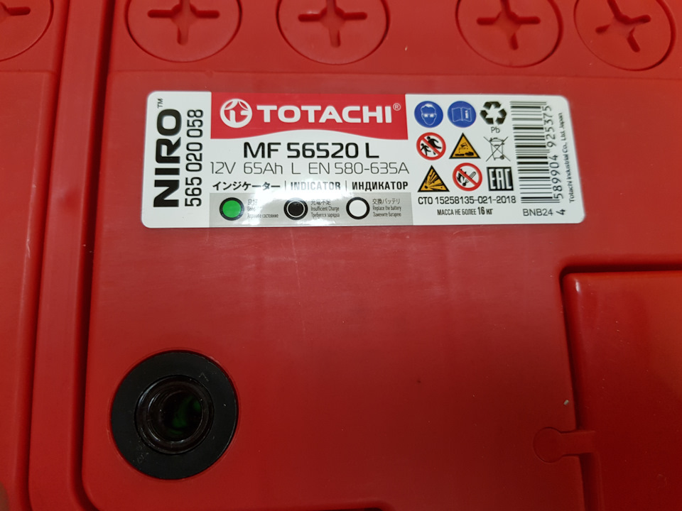 Аккумулятор Totachi Niro 4589904925375 — Toyota Auris (2G), 1,6 л, 2013 ...