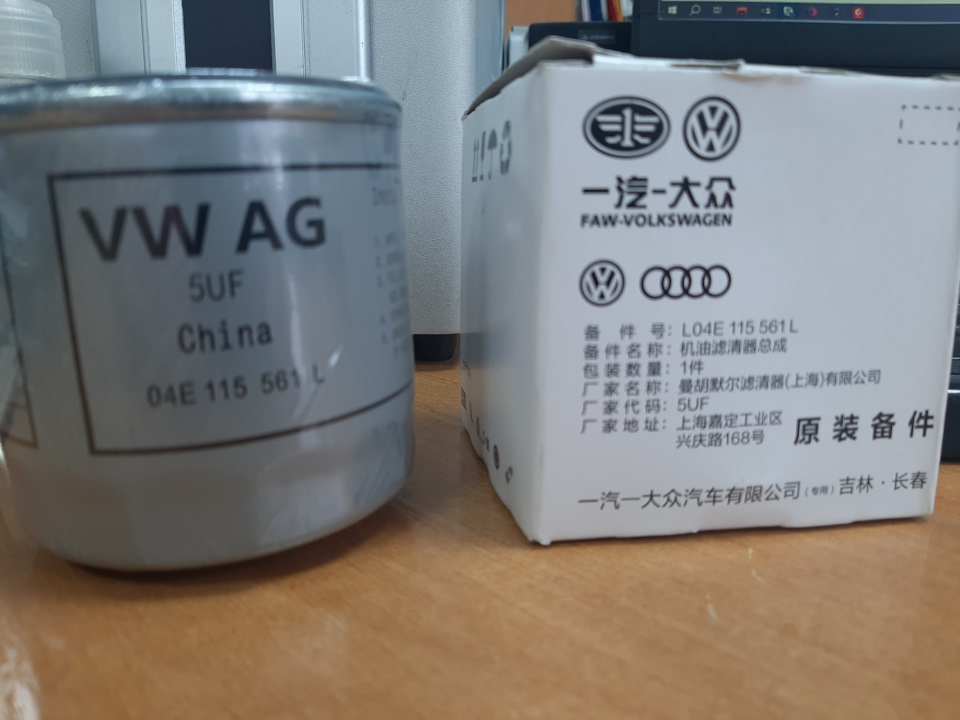 Нулевое ТО — Jetta VS5, 1,4 л, 2023 года | плановое ТО | DRIVE2