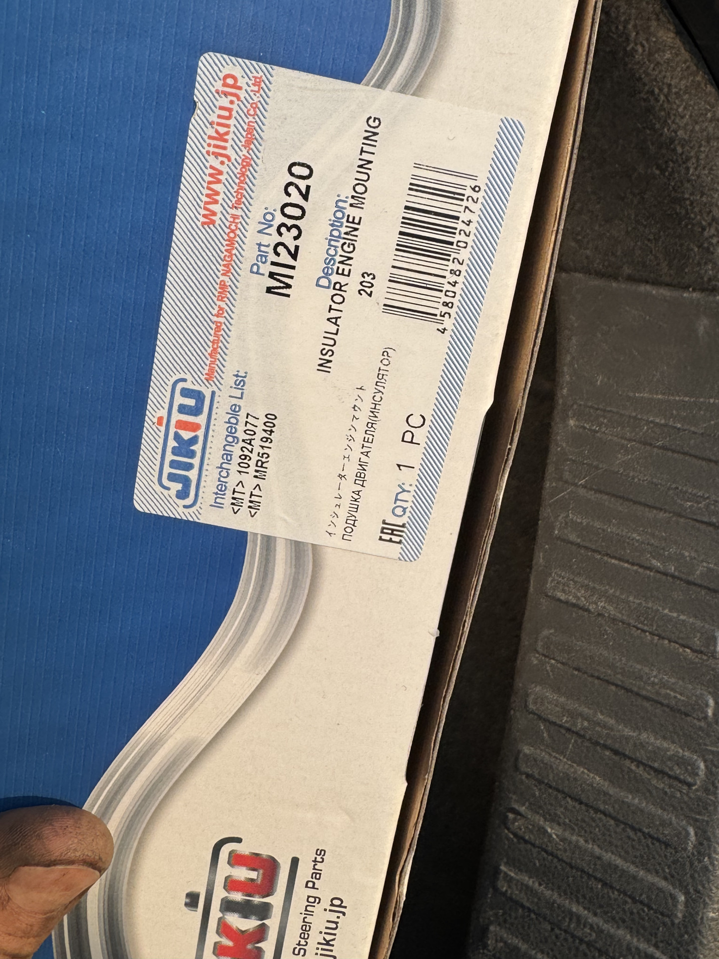 Продолжение эпопеи с подушками… — Mitsubishi Cedia, 1,8 л, 2001 года ...