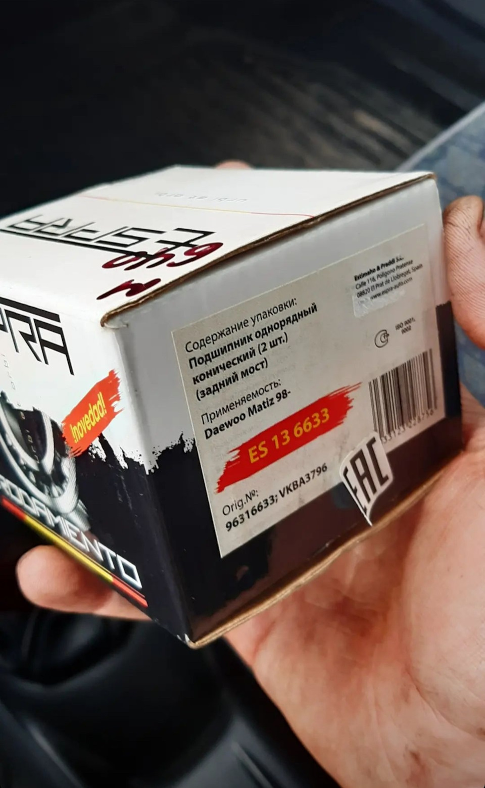 96316633 Натяжная планка, поликлиновой ремень GM | Запчасти на DRIVE2