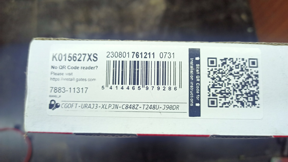 K015627XS Комплекты деталей для ремней грм GATES | Запчасти на DRIVE2