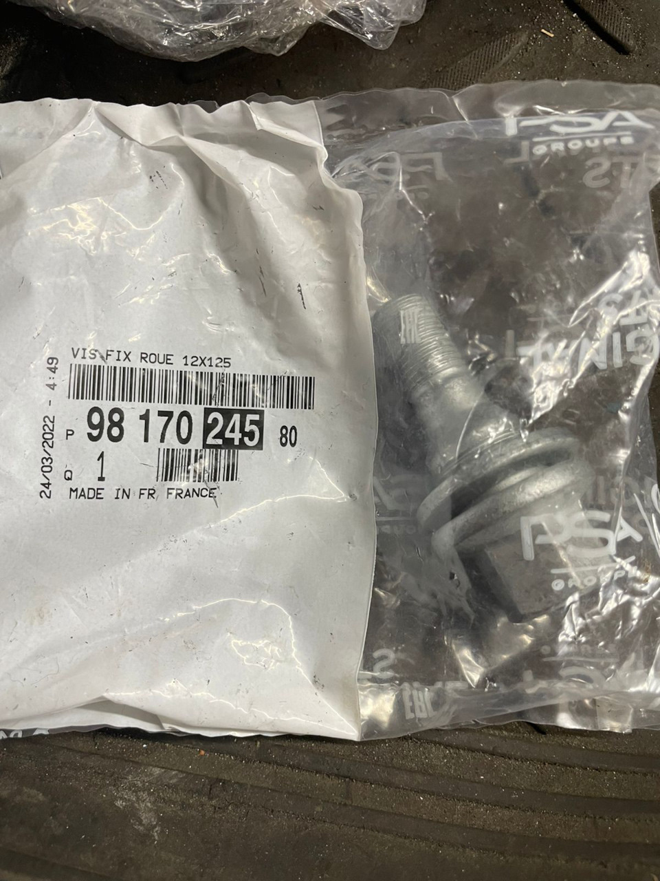 9817024580 Болт колесный Peugeot Citroen | Запчасти на DRIVE2