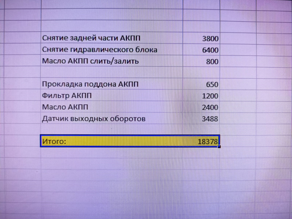 14. Датчик скорости АКПП — Infiniti M (2G), 4,5 л, 2007 года | поломка ...