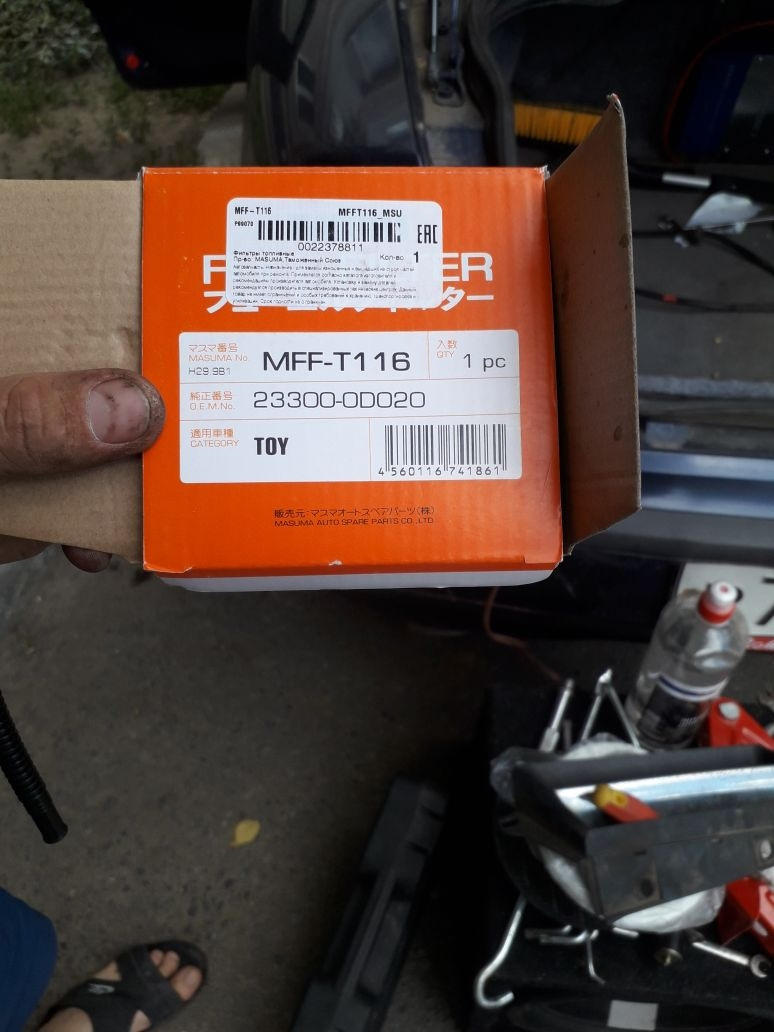 233000D020 Фильтр топливный TOYOTA LEXUS | Запчасти на DRIVE2