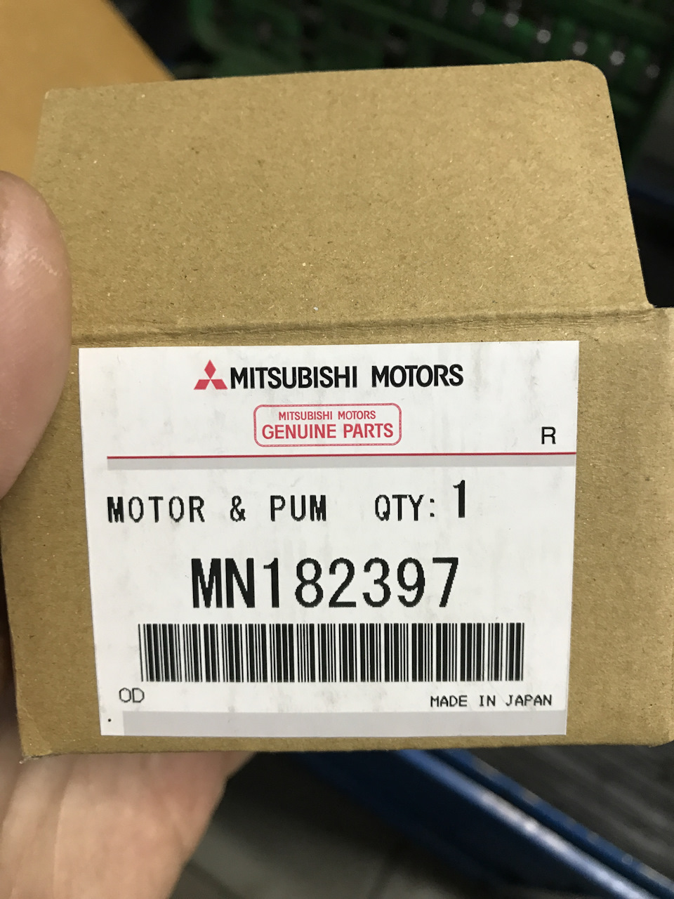 MN182397 Моторчик омывателя лобового стекла Mitsubishi | Запчасти на DRIVE2