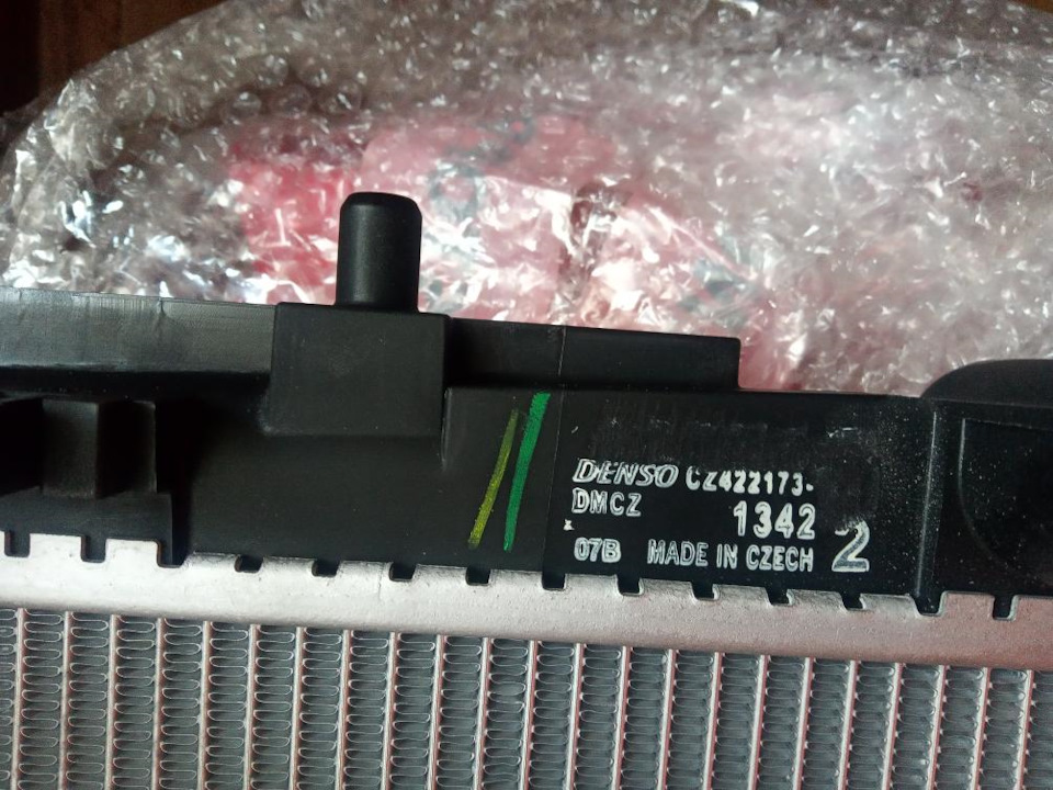 DRM21602 Радиатор системы охлаждения CITROEN: C1 (PM, PN) 1.0 05 ...