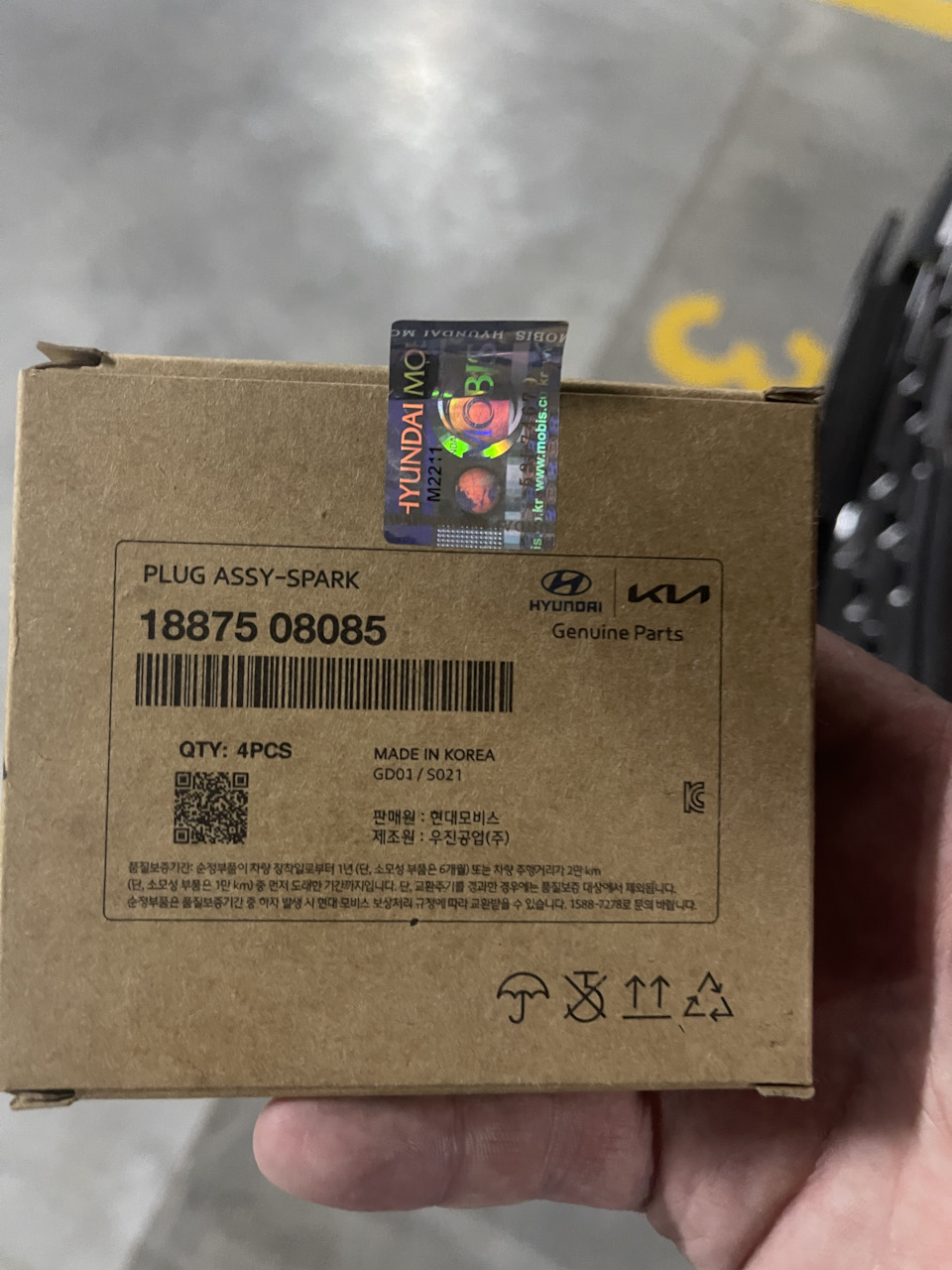 1887508085 Plug ASSY-SPARK KIA HYUNDAI | Запчасти на DRIVE2
