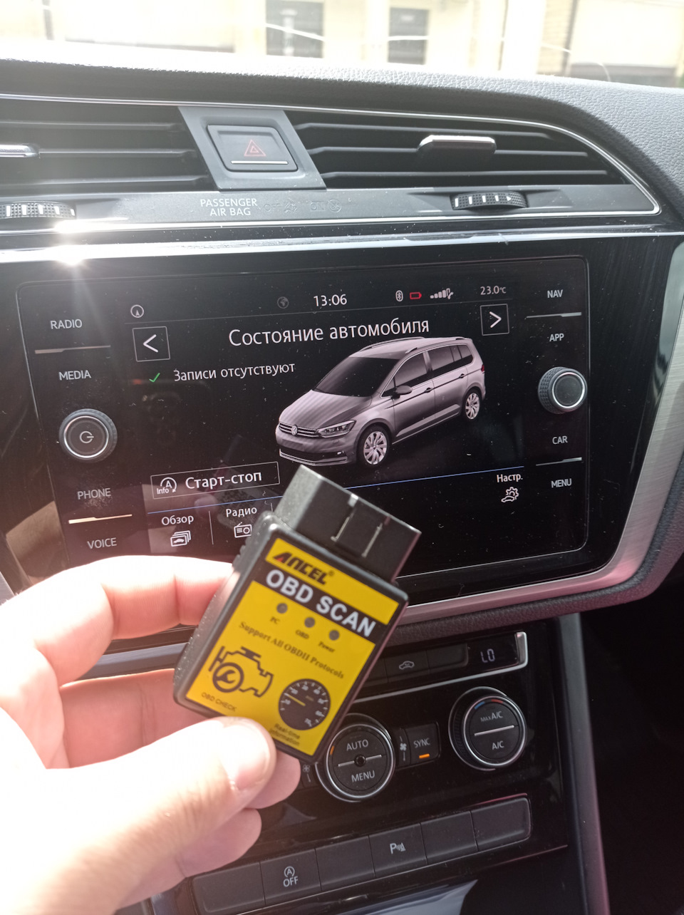 OBD-2 — Volkswagen Touran (2G), 1,6 л, 2018 года | электроника | DRIVE2