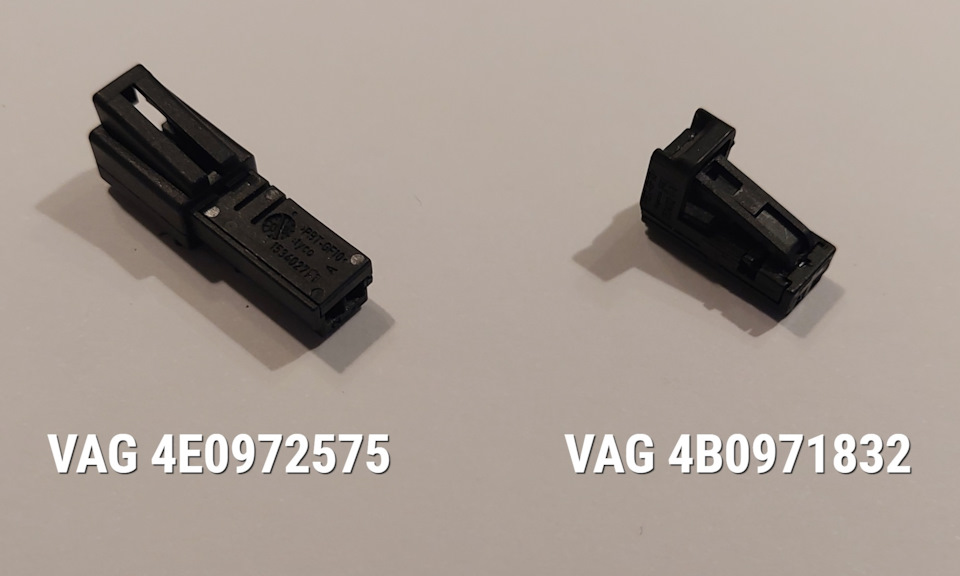 4E0972575 Корпус плоского разъ VAG | Запчасти на DRIVE2