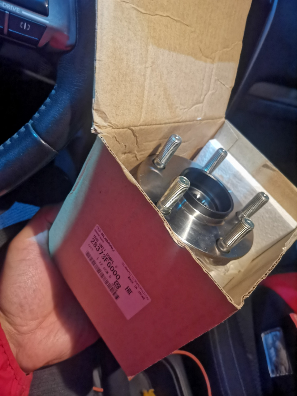 Проблема с передним ступичным подшипником — Subaru Forester (SJ), 2,5 л ...