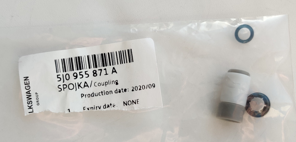 5J0955871A Соединение VAG | Запчасти на DRIVE2