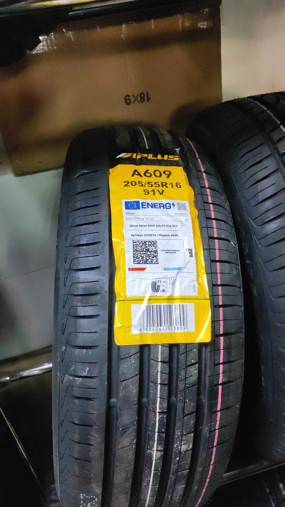 Новые шины Aplus A609 205/55 r16 — Peugeot 308 (1G), 1,6 л, 2011 года ...