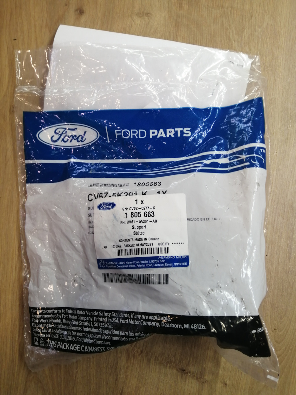 1805663 Кронштейн глушителя задний Ford | Запчасти на DRIVE2