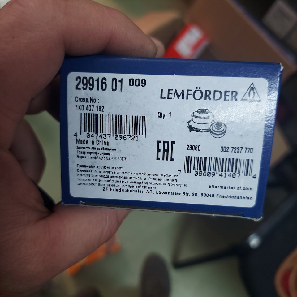 2991601 Сайлентблок рычага подвески LEMFORDER | Запчасти на DRIVE2