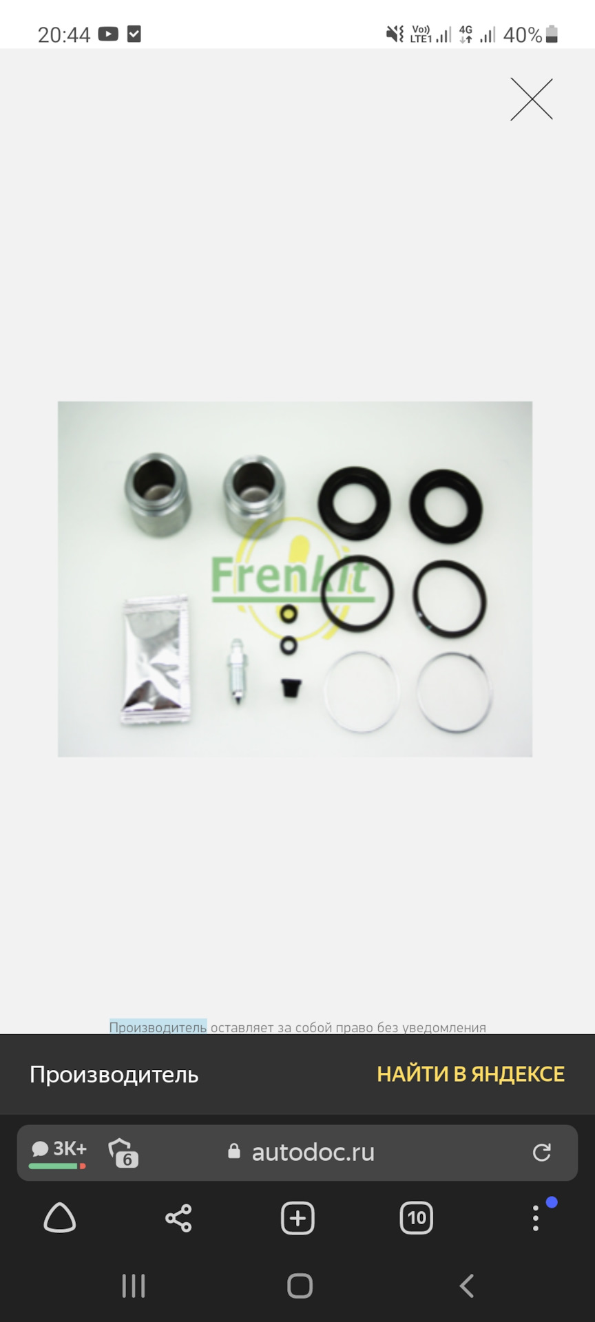 Реставрация ч2. Задние тормоза — Toyota Celica (200), 2 л, 1995 года ...