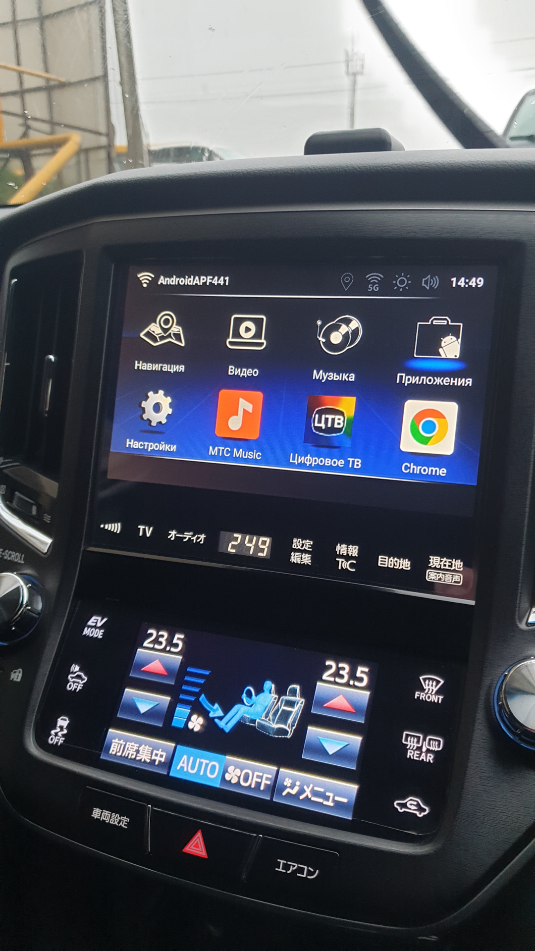 TOYOTA CROWN AWS210 ANDROID 11 БЛОК LSAILT — Toyota Crown (S210), 2,5 л ...