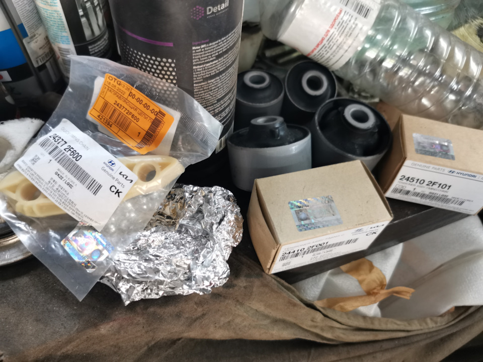 243772F600 НАПРАВЛЯЮЩАЯ ЦЕПИ ПРИВОДА ГРМ, СПОСОБ ИЗГОТОВЛЕНИЯ ...