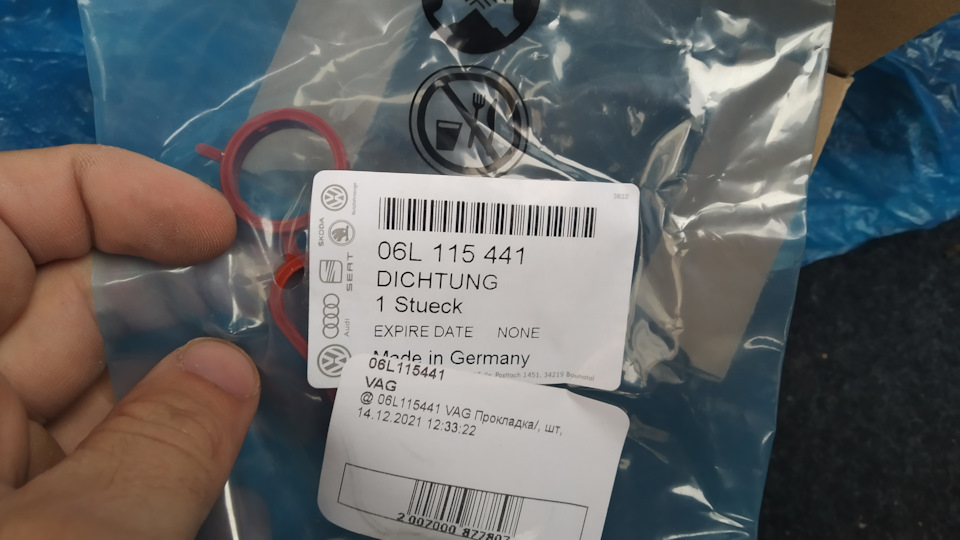 06L115441 Прокладка кронштейна масляного фильтра / AUDI, SEAT, SKODA ...