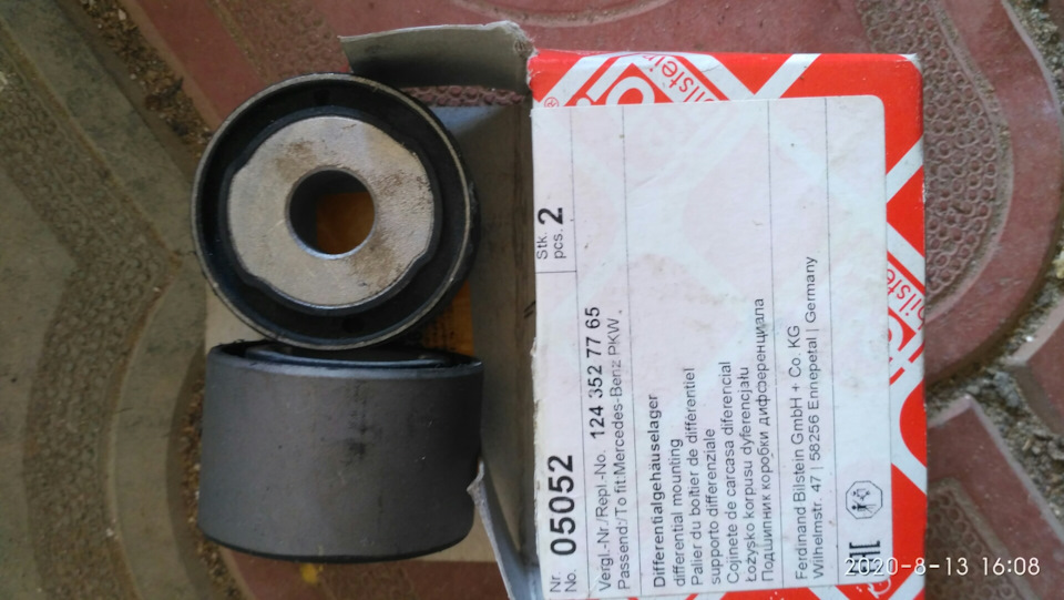 СтратегЗапас — Mercedes-Benz E-Class (W124), 2,2 л, 1992 года ...