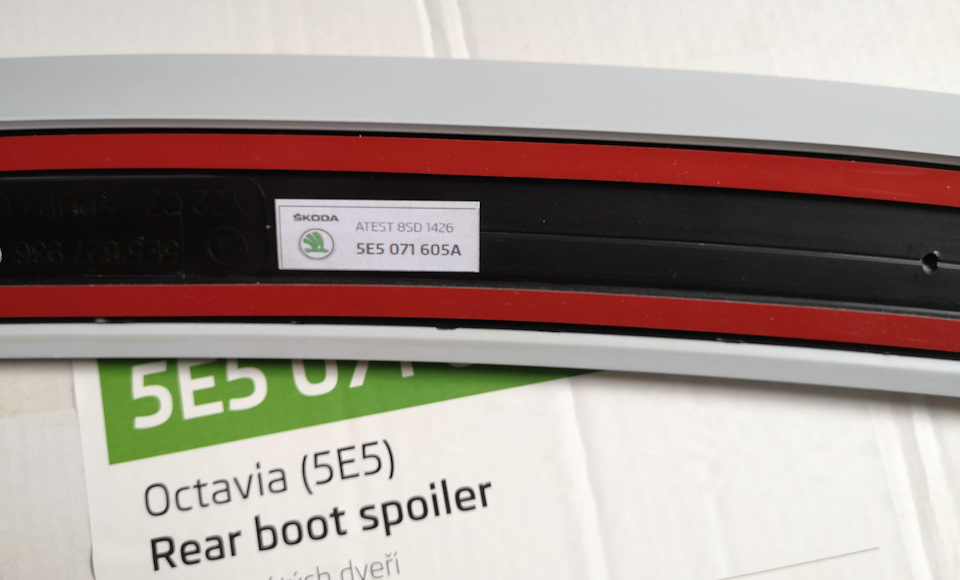 5E5071605A Спойлер 5-ой двери с VAG | Запчасти на DRIVE2