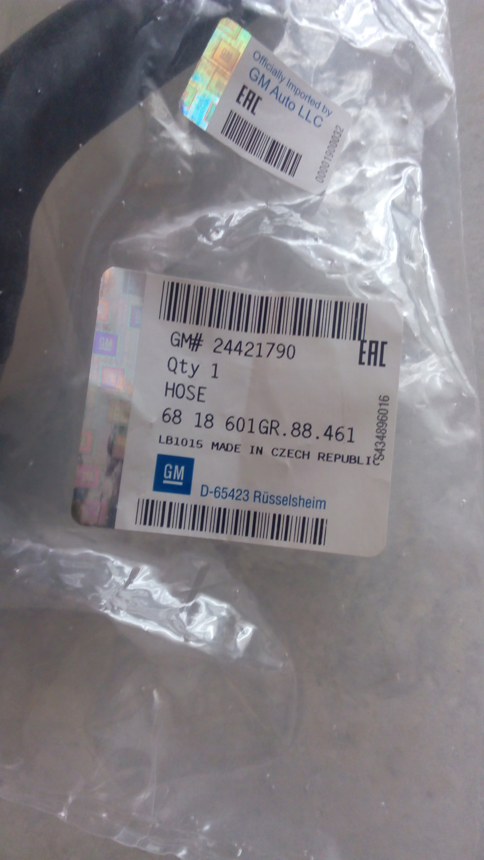 24421790 ШЛАНГ СИСТЕМЫ ОХЛАЖДЕНИЯ GM | Запчасти на DRIVE2