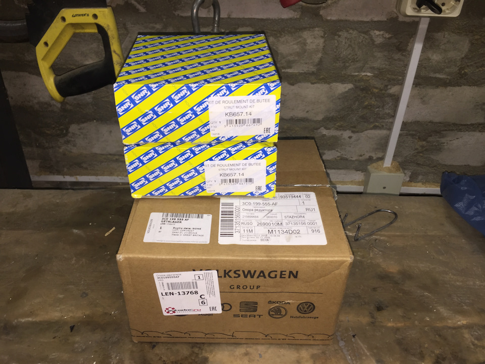 3C0199555AF Опора редуктора VAG | Запчасти на DRIVE2