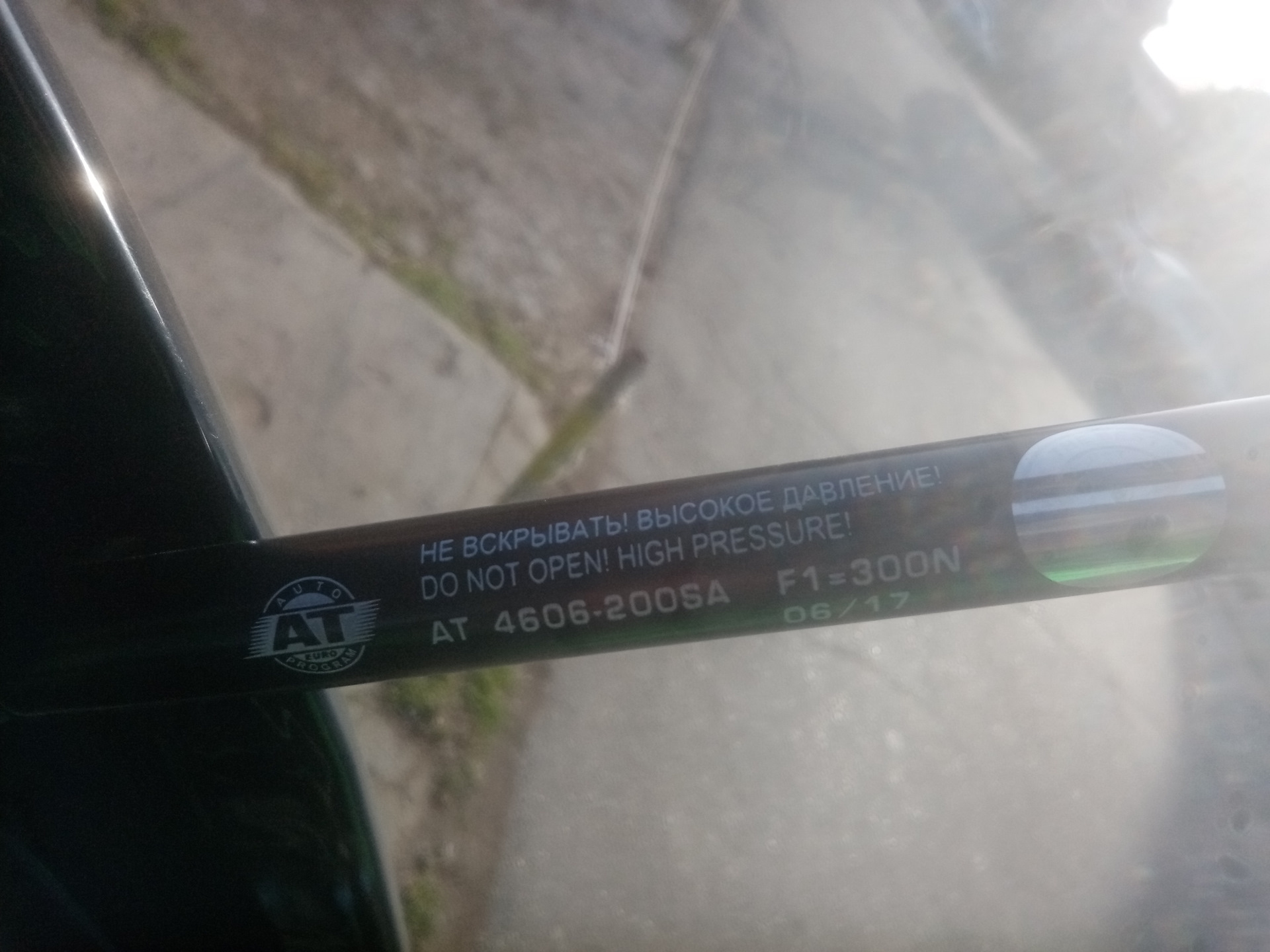 Упоры крышки багажника — Daewoo Matiz (M100/M150), 0,8 л, 2008 года ...