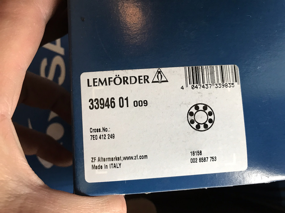 7E0412249 Верхняя опора передняя VAG | Запчасти на DRIVE2