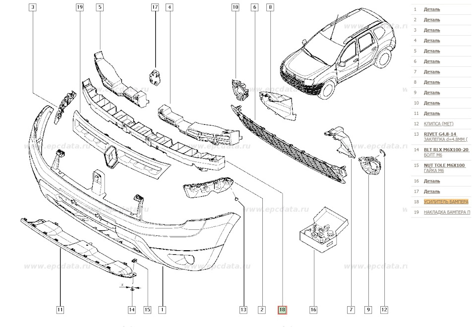 Фара и по мелочам. — Renault Duster (1G), 1,6 л, 2014 года | ДТП | DRIVE2