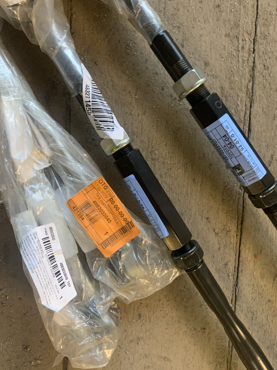 4883033040 Тяга стабилизатора заднего TOYOTA CAMRY TOYOTA LEXUS ...