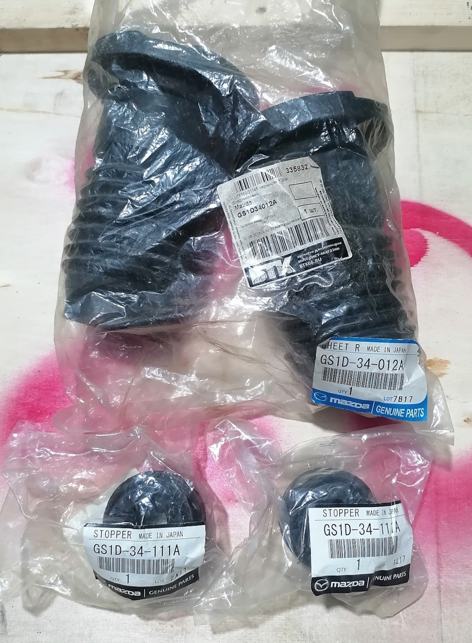 335832 Амортизатор задний левый. Серия Excel-G KYB | Запчасти на DRIVE2