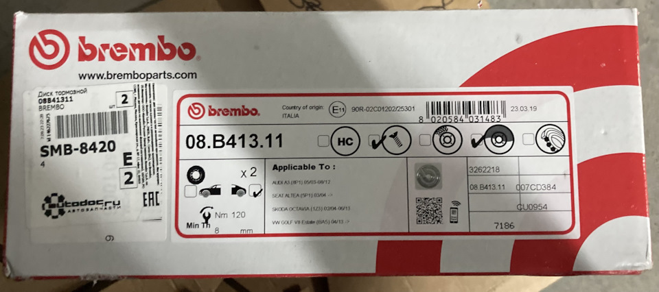Тормозные диски Brembo 08b41311 + колодки Ferodo fdb4434 — Audi A3 ...