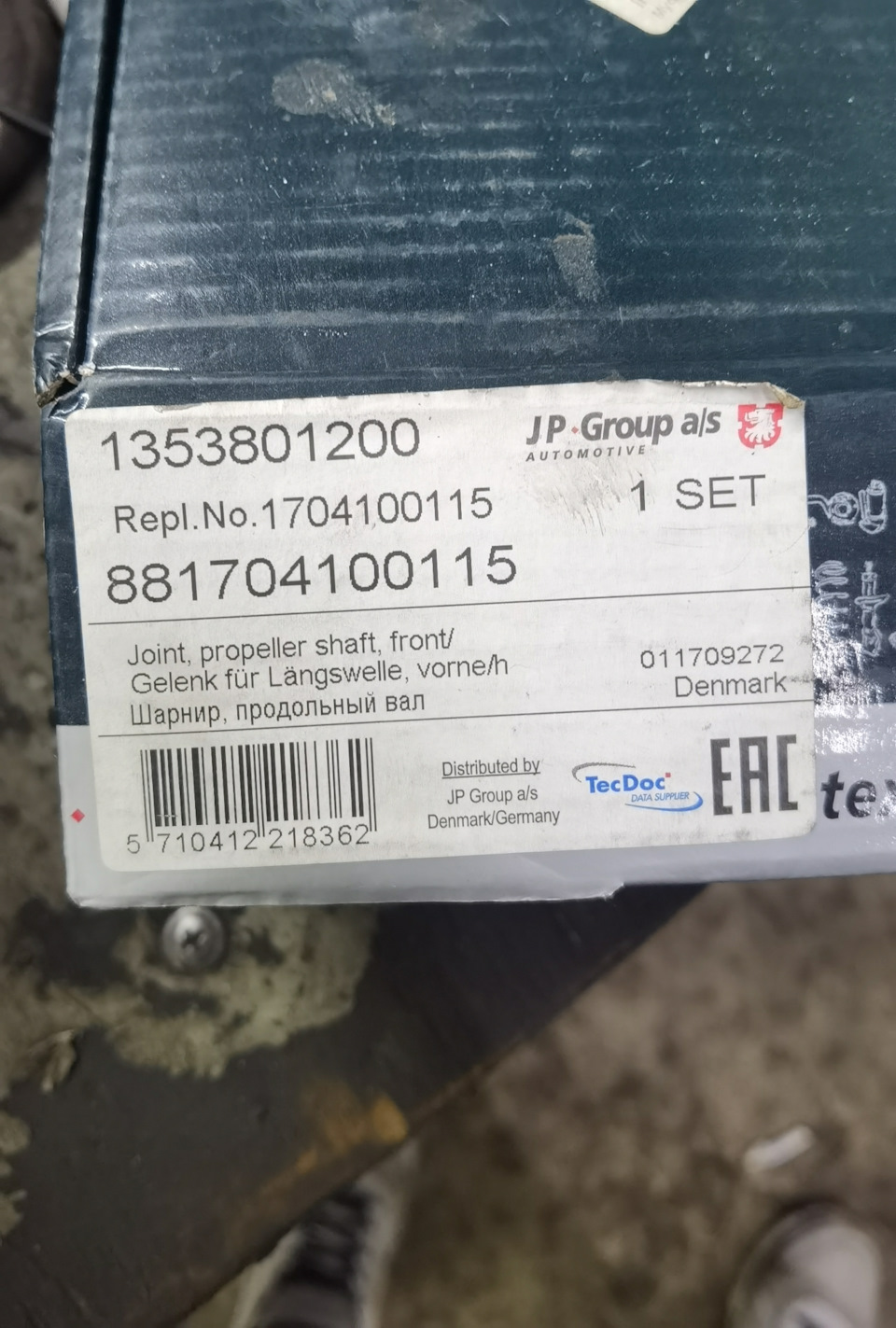 Куча работ. Все по плану — Chrysler 300C (1G), 2,7 л, 2008 года ...