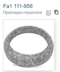 FA1111 Водяной насос Sufix | Запчасти на DRIVE2