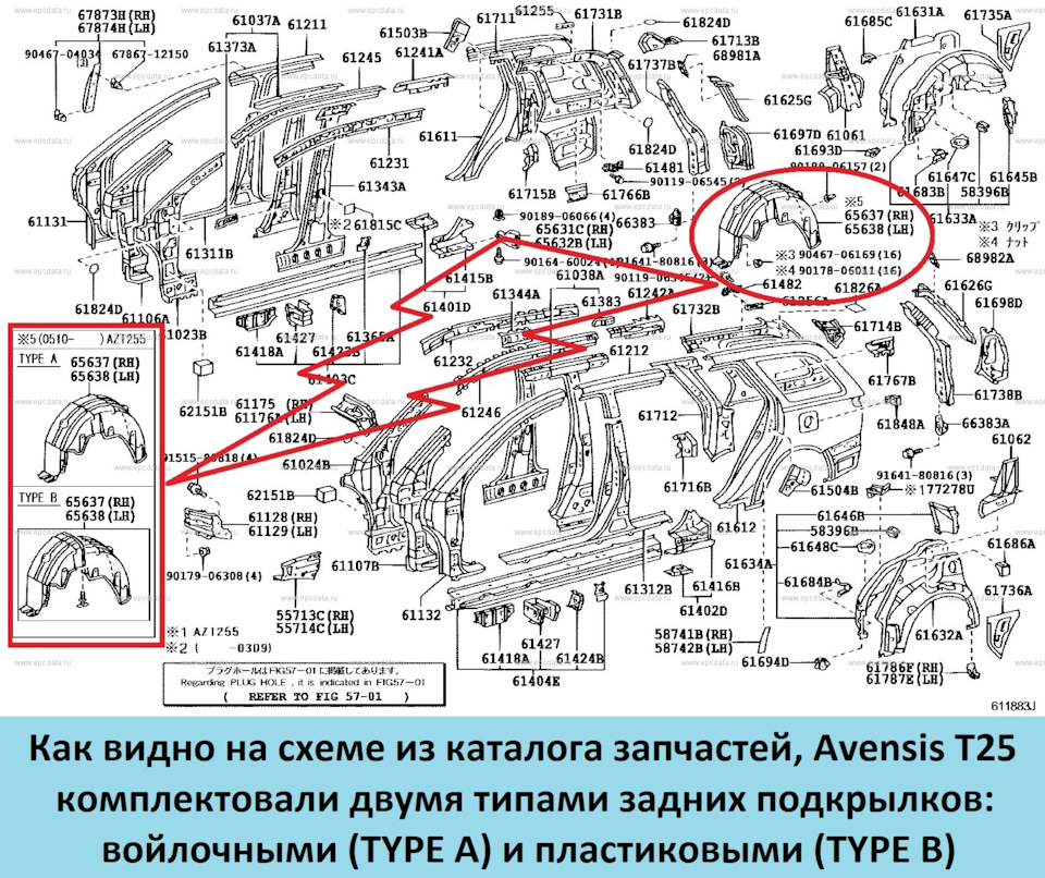 9046706169 Крепеж TOYOTA LEXUS | Запчасти на DRIVE2