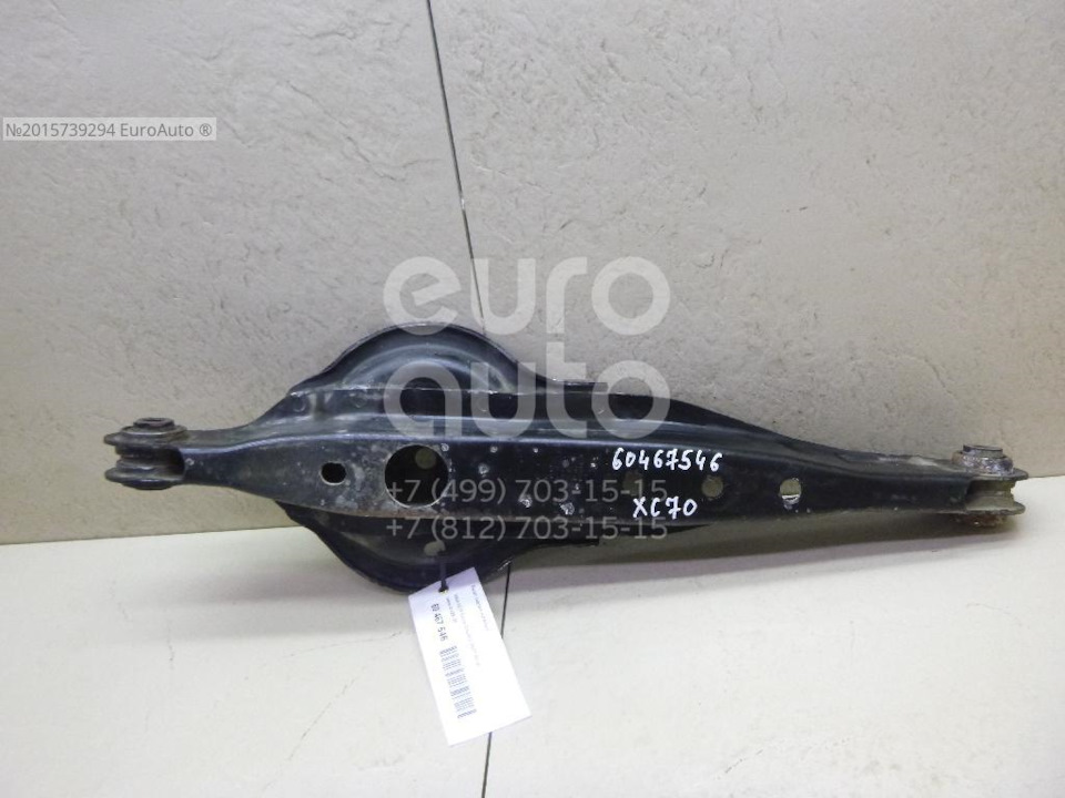 31429120 Задний нижний поперечный рычаг Volvo | Запчасти на DRIVE2