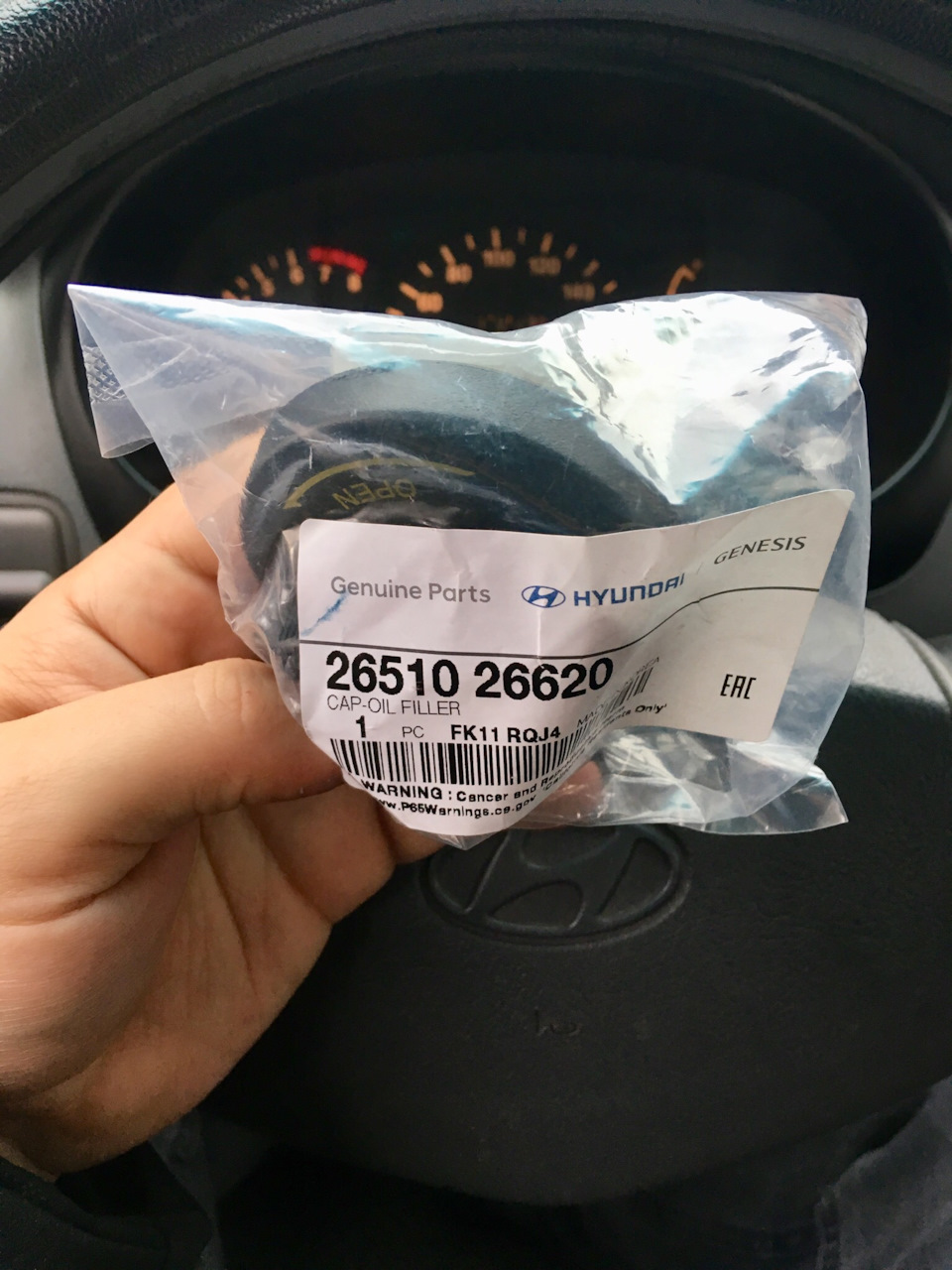 Когда «нечего» делать в машине — Hyundai Accent (2G), 1,5 л, 2008 года ...