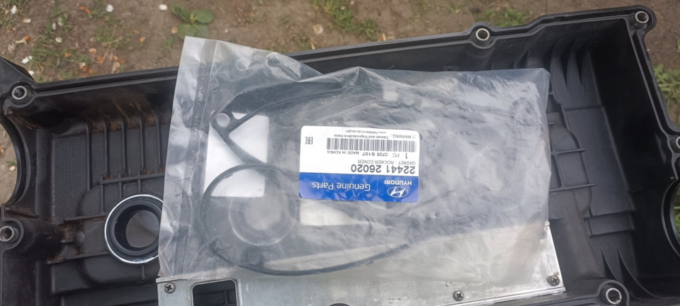 2244126020 Прокладка клапанной крышки двигателя KIA HYUNDAI | Запчасти ...