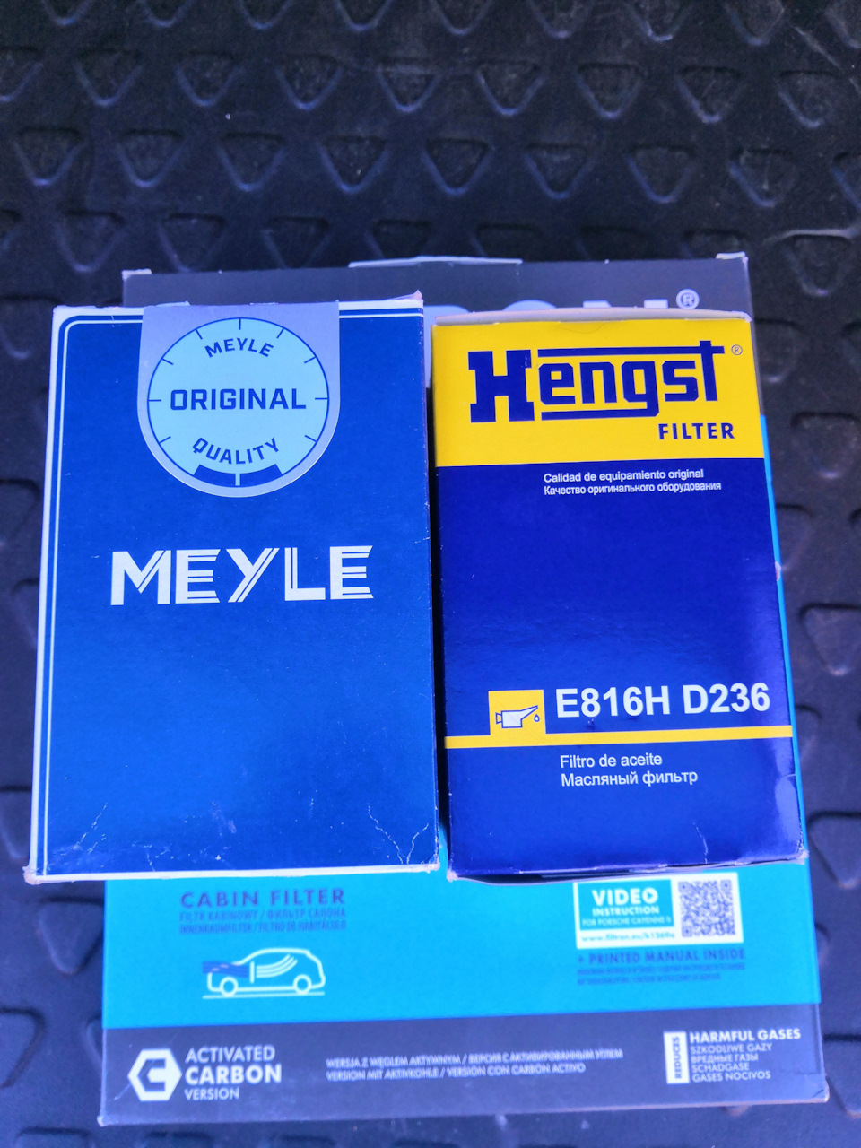 E816HD236 Вставка для масляного фильтра с комплектом прокладок HENGST ...