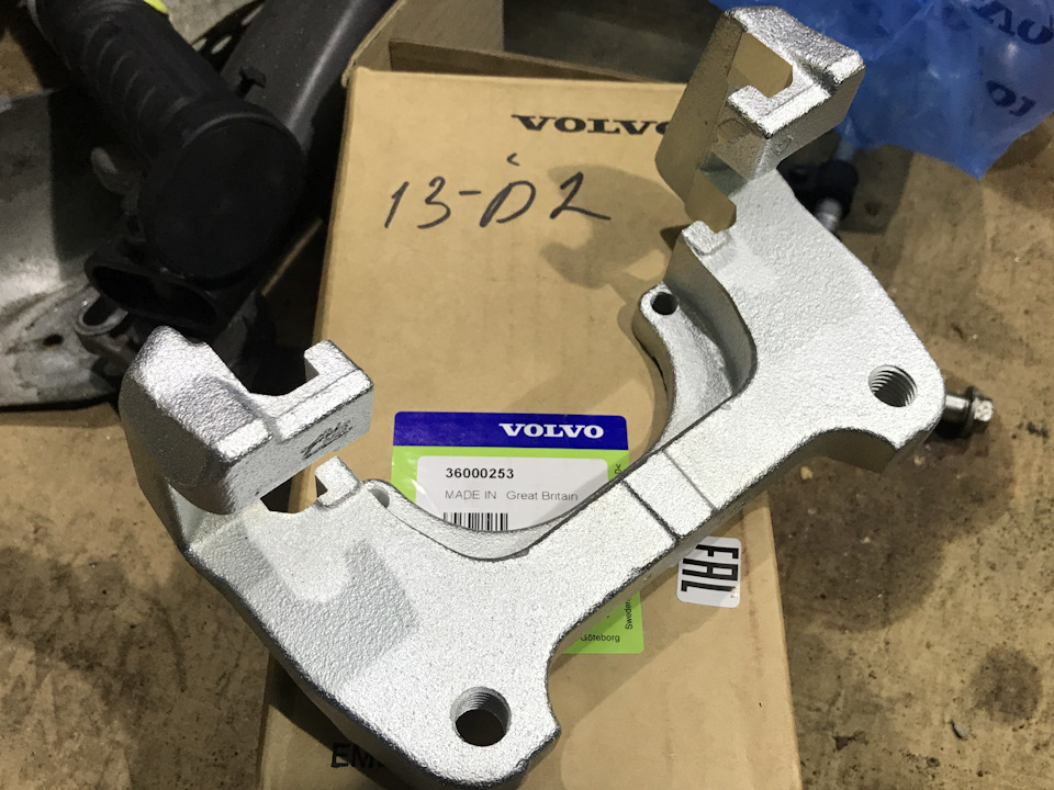 36000253 Скоба суппорта передняя XC90 Volvo | Запчасти на DRIVE2