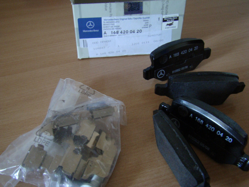 A1684200420 Комплект колодок тормозных Mercedes | Запчасти на DRIVE2